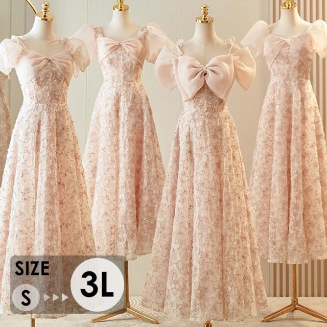 ブライズメイド ドレス 大人 ピアノ 発表会 ロングドレス ミモレ丈 袖付き 演奏会 演奏会用ドレス ピアノ発表会 結婚式 高校生 パーティードレス 大きいサイズ 母親 コンクール イブニングドレス ロング 演奏会ドレス 大きいサイズドレス ワンピース 韓国 二次会 dk046n1n1h5