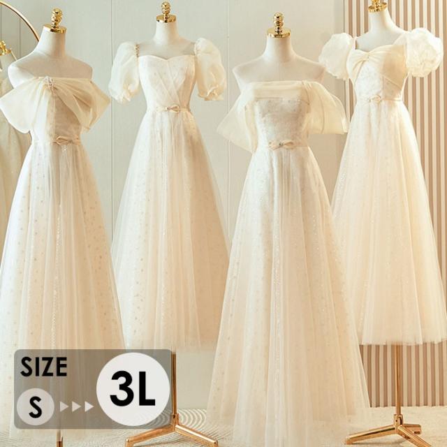 ブライズメイド ドレス 大人 ピアノ 発表会 ロングドレス ミモレ丈 袖付き 演奏会 演奏会用ドレス ピアノ発表会 結婚式 高校生 パーティードレス 大きいサイズ 母親 コンクール イブニングドレス ロング 演奏会ドレス 大きいサイズドレス ワンピース 韓国 二次会 dk048n1n1h5