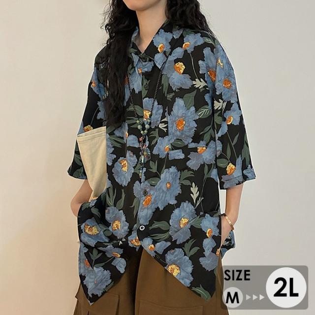 レインスプーナー REYN SPOONER アフリカンサバンナ 半袖アロハシャツ