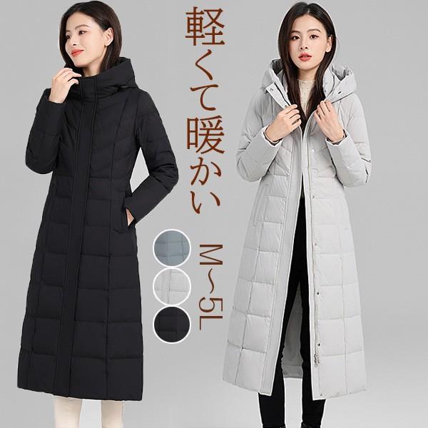 ダウンコート レディース ロング 80％ダウン 大きいサイズ 超ロング ダウンコート 防寒性抜群 ダウンジャケット アウター ダウン 冬 ギフト 30代 40代 50代 ミセス 母 ロングコート 暖かい 厚手 軽量 防寒 撥水 あったか