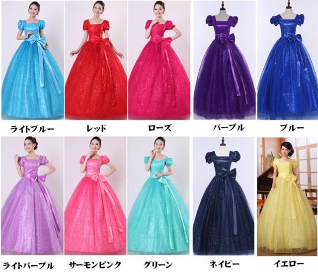 送料無料】ロングドレス 演奏会 他と被らない キラキラカラードレス 袖