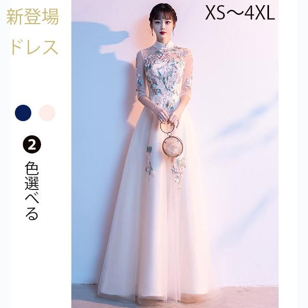 ドレス 大人 ピアノ 発表会 ドレス 花柄 中学生 高校生 ピアノ発表会 結婚式 パーティードレス ロング体型カバー レディース 二次会 花嫁 大きい 袖あり 合唱 フォーマル 披露宴