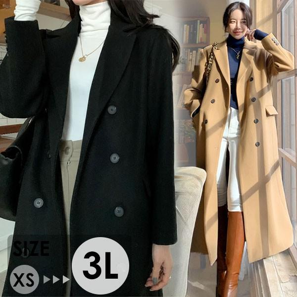 【送料無料】チェスターコート レディース 超ロング丈 女子 アウター 暖かい 無地 大人可愛い カジュアル シンプル 秋冬 防寒 あったか 韓国 綺麗