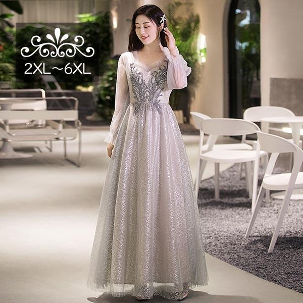 【送料無料】ドレス 大人 ピアノ 発表会 ロングドレス ぽっちゃり 大きいサイズ 刺? イブニングドレス 演奏会 ピアノ発表会 袖付き ワンピース