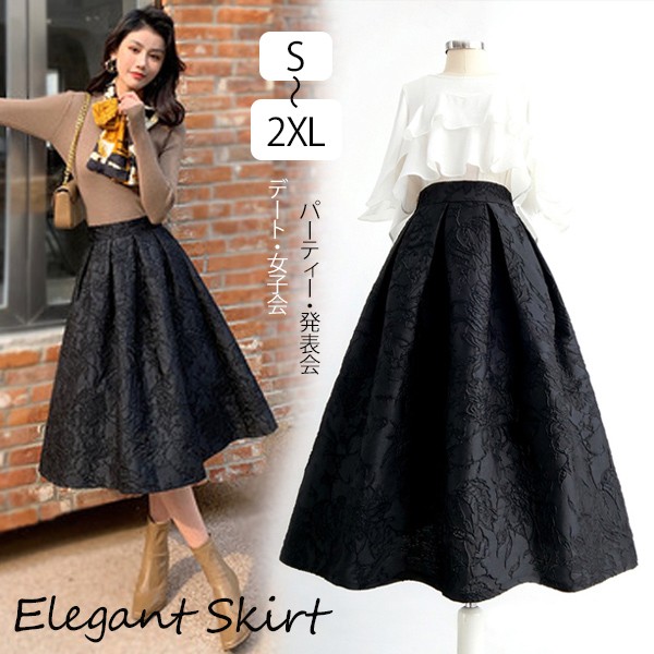 スカート ひざ下 ブラック レース エレガント きれいめ ふんわり膨らむ フレアスカート パラソルスカート アンブレラスカート 女子会 デート フォーマル 演奏会 ドレス 衣装 コーラス ピアノ 発表会 ステージ 合唱 大人 春夏 秋 洗える S M L XL 2XL dm195t2t2l9