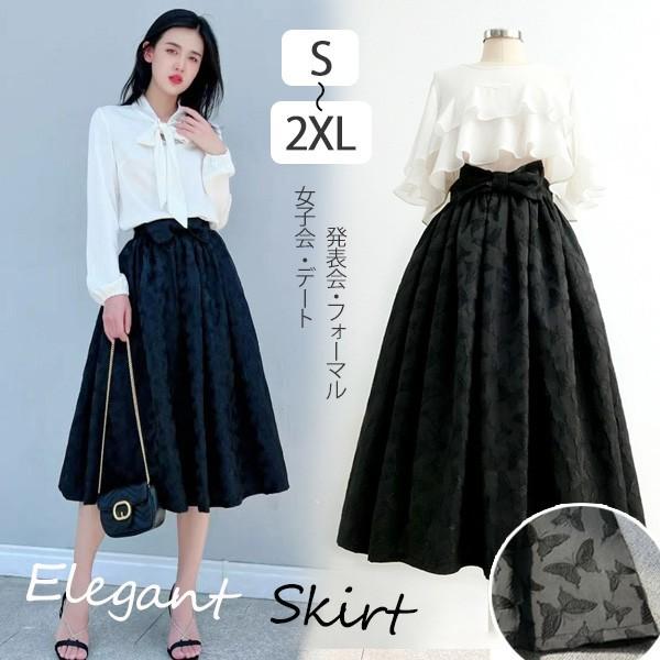 スカート ひざ下 ブラック リボン 蝶柄 エレガント きれいめ ふんわり膨らむ フレアスカート パラソルスカート アンブレラスカート 女子会 デート フォーマル 演奏会 ドレス 衣装 コーラス ピアノ 発表会 ステージ 合唱 大人 春夏 秋 洗える S M L XL 2XL dm198t2t2l9