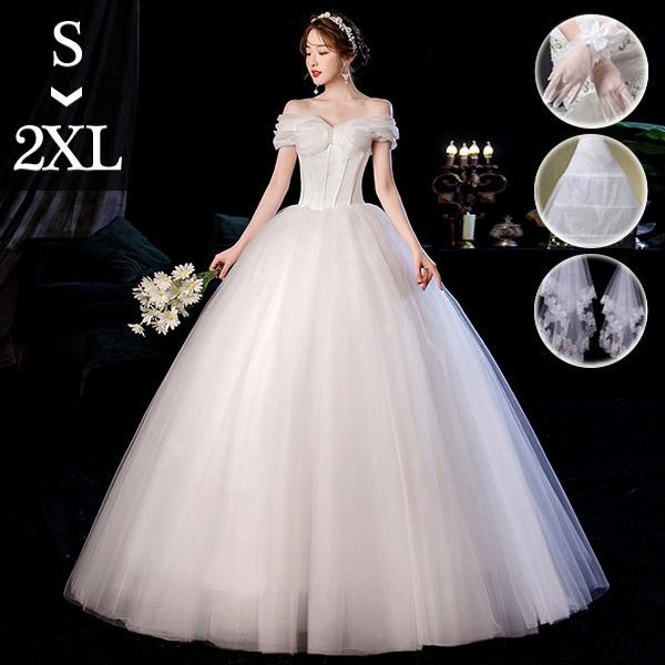 【送料無料】花嫁 ウェディングドレス オフショルダー 袖あり ボリューム袖 ポワン袖 Aライン 白ドレス ワンピース プリンセス 結婚式 二次会 披露宴 前撮り 後撮り 撮影用 フォトウェディング 小さいサイズ ロング エレガント 優雅