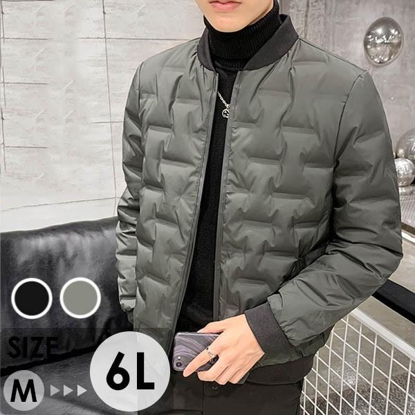 【送料無料】メンズ ダウンジャケット ダウンコート 90％ダウン 防寒 秋冬用 ショート丈 メンズコート アウター 冬服 高品質ダウン 大きいサイズ