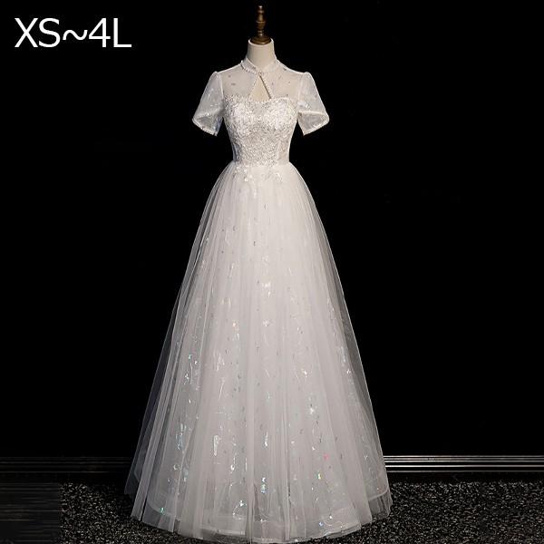 ロングドレス 母親 結婚式 イブニングドレス 大人 ピアノ 発表会 演奏会用ドレス ウエディング 二次会 大きいサイズ エレガント ステージドレス パーティードレスブ Aライン 披露宴 プリンセスライン ホワイト ファスナー XS S M L LL 3L 4L