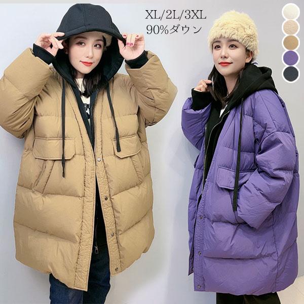 軽量 ベンチコート 大きめ ゆったり フード付き 90%ダウン ダウンコート レディース ダウンジャケット 暖かい 無地 シンプル レディ アウター 可愛い ブラック パープル ベージュ ライトベージュ オフホワイト