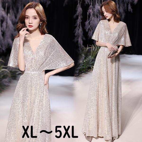 ドレス 大人 ピアノ 発表会 イブニングドレス ミセス Vネック キラキラ パーティードレス ロングドレス 演奏会 結婚式 成人式 可愛い Aライン 大きいサイズ ワンピース 大人 上品 フォーマル ファスナー XL 2XL 3XL 4XL 5XL ea081t2t2zu