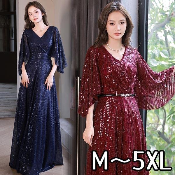 ドレス 大人 ピアノ 発表会 イブニングドレス ミセス Vネック キラキラ パーティードレス ロングドレス 演奏会 結婚式 成人式 Aライン ネイビー ワインレッド 大きいサイズ ワンピース 大人 上品 フォーマル ファスナー M L XL 2XL 3XL 4XL 5XL ea086t2t2l9