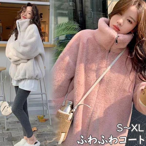 【送料無料】ふわふわコート ロング丈 エコファー フェイクファー もこもこパーカー おしゃれ 大人 上品 ファッション トレンド  暖かい 秋 冬 レディース アウター 防寒 無地 S M L XL オフホワイト ピンク ec163t2t2la