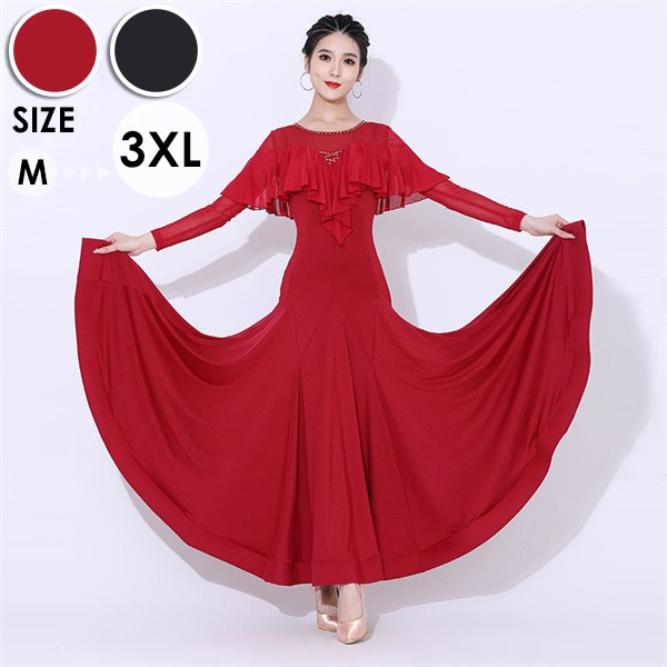 社交ダンスドレス 社交ダンス モダンドレス 大きいサイズ 長袖 大きい裾 スタンダードドレス ワルツダンス ダンスウェア ステージ衣装 競技会 ダンスパーティー 発表会 競技着 練習着 舞台 演奏会 演出be005x0x0zu