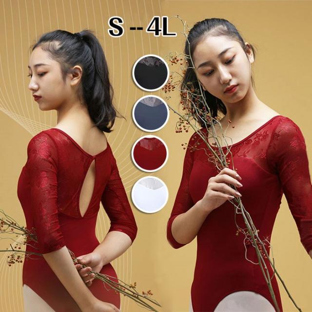 バレエ  長袖 大人 バレエ用品   ユニフォーム バレリーナ 衣装 ダンス ballet用品  レッスン着 レオタード 練習衣装 バレエ　発表会　ジュニア 韓国 大人用  ブラック ワインレッド ホワイト