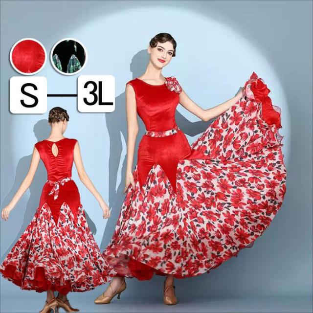 社交ダンス ドレス フリル モダンドレス レッド グリーン 花柄 社交ダンス衣装 大きい裾 モダン スタンダード ワルツ レディース ワンピース ダンス衣装 ステージ衣装 イベント パーティー 発表会 競技用 コンクール 練習着 レッスン 舞台用 演奏会 be062x0x0jc