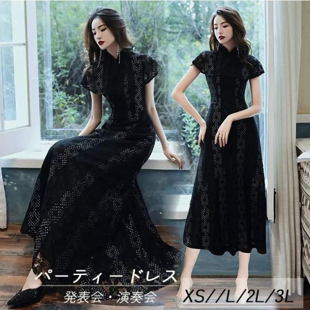 パーティードレス ロング ロングドレス 韓国 黒 結婚式お呼ばれドレス 演奏会 ドレス ブラックドレス イブニングドレス ワンピース ロング丈 マキシ丈 XS-2XL レディース 総柄 マオカラー 春 夏 半袖 ミモレ丈 可愛い キャバドレス 花柄