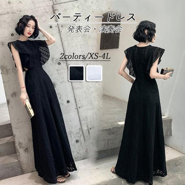 イブニングドレス 黒 お呼ばれドレス 演奏会 結婚式 お呼ばれドレス オケージョンドレス ワンピース かっこいい 二次会ドレス 韓国 マザーズドレス 半袖ドレス ロングドレス 春 夏 秋 冬 可愛い 二次会 披露宴  大人 ブラック ホワイト XS-3XL