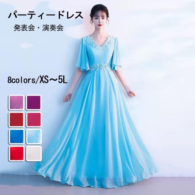 パーティードレス 袖あり 発表会 成人式 結婚式 黒ドレス レディース ワンピース ロング 花嫁 レースドレス 二次会 フォーマルドレス 大人 ピアノ発表会 舞踏会 演奏会 披露宴ドレス　大きいサイズ お呼ばれ