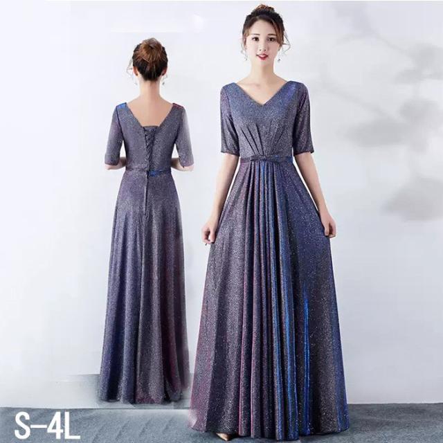 イブニングドレス パーティードレス レディース マキシワンピース ロング丈 Vネック 半袖 キラキラ お呼ばれ 司会者 披露宴 謝恩会 コーラス 演奏会 フォーマルドレス 編み上げデザイン 上品 可愛い シルバー×パープル 20代 30代 40代 S〜4L
