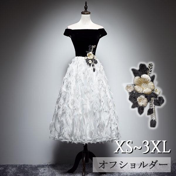 【送料無料】ドレス ミモレ丈 大人 ピアノ 発表会 ドレス 演奏会 ミディアムドレス 袖あり オフショルダー ベロア コサージュ 羽 上品 パーディードレス Aライン フォーマル 小さいサイズ ファスナー 可愛い 女子会 結婚式 母親 ドレス