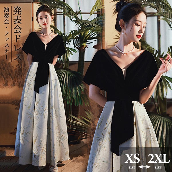 ロングドレス 黒 ブラック 演奏会 ピアノ 発表会 5分袖付き 袖あり 編み上げ フェミニン エレガント大きいサイズ 5L 大人 母親 結婚式 体型カバー 謝恩会 卒業式 花嫁 誕生日会 ステージ 20代 30代 40代 da219x1x1zu