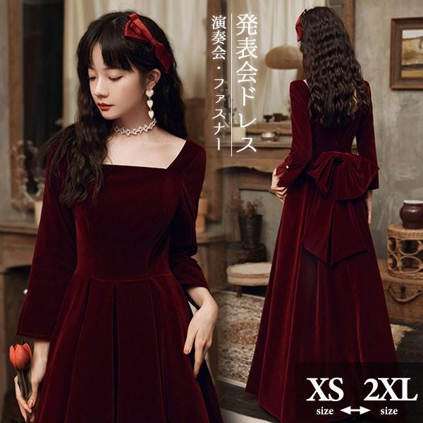 ロングドレス 演奏会 ピアノ 発表会 スクエアネック ファスナー ベルベット ビッグリボン 小さいサイズ 背中開き 長袖付き 袖あり 大人 母親 結婚式 体型カバー 謝恩会 卒業式 誕生日会 ステージ 20代 30代 40代 秋冬 ワインレッド 赤 da225x1x1l9