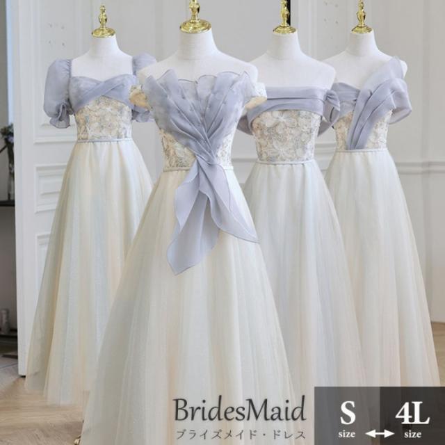 ブライズメイド ドレス ロングドレス 演奏会 ピアノ発表会 オフホワイト 半袖 オフショルダー 編み上げ ポワン袖 ワンピース レディース 春秋 きれいめ 大きいサイズ 小さいサイズ  結婚式 母親 ドレス da251x1x1h5