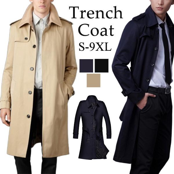 【送料無料】秋コート トレンチコート メンズ メンズコート ビジネスコート アウター ロング 細身 スリム 冬 服 ベージュ ブラック 無地 春コート 長袖 大きいサイズ ビター系 全3色