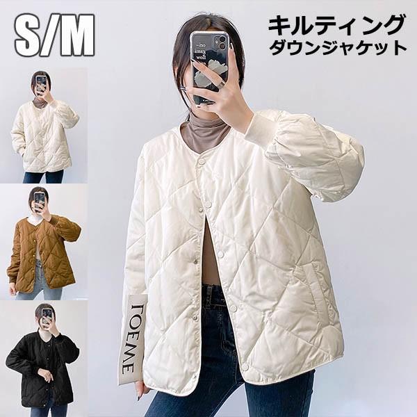 【送料無料】ダウンジャケット キルティングジャケット ノーカラー 秋冬 軽量ダウン レディース ショート丈 襟なし ボタン フードなし 体型カバー