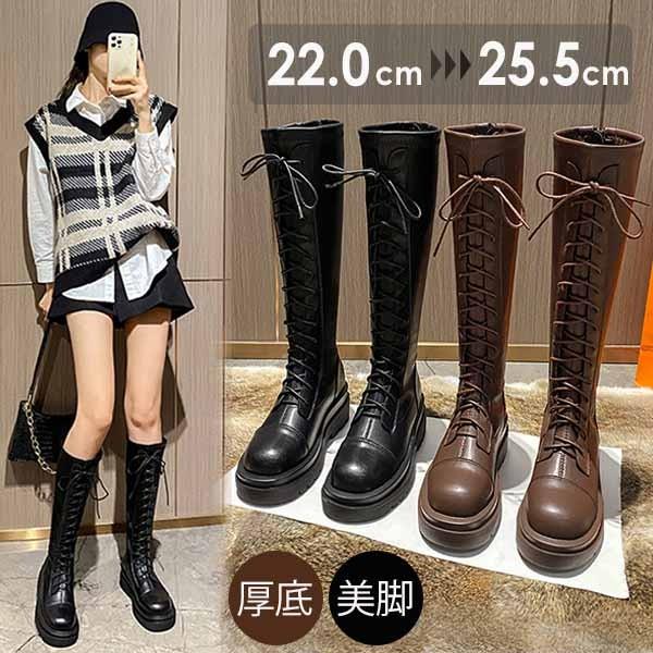 【送料無料】ロングブーツ レースアップブーツ 厚底 ブーツ トラックソール ミドルブーツ ヒール5.5センチ エンジニアブーツ ジョッキーブーツ