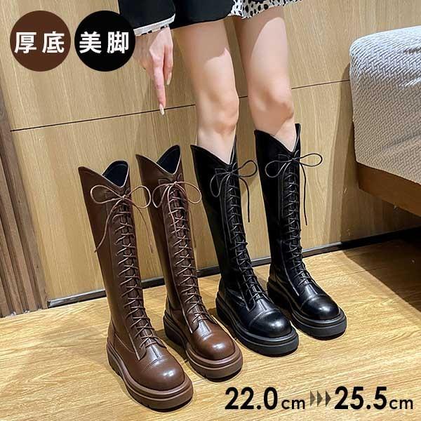 【送料無料】ロングブーツ レースアップブーツ 厚底 ブーツ トラックソール ミドルブーツ ヒール6センチ エンジニアブーツ ジョッキーブーツ