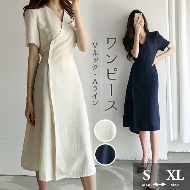 ワンピース レディース 春 きれいめ お呼ばれ おしゃれ 夏 パーティー ドレス 大人 ミモレ丈 膝下 タレ感 カジュアル 春夏 ゆったり 無地 通勤 OL オフィス ビジネス 20代 30代 40代 dy042x1x1h5