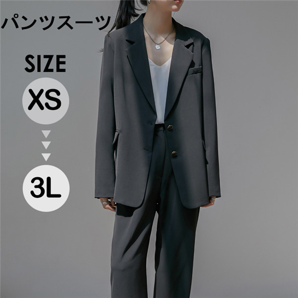 【送料無料】スーツ レディース セットアップ カジュアル フォーマル ビジネス オフィス リクルート 通勤 ママ 母親 パンツスーツ おしゃれ ジャケットXS S M L 2L 3L 4L 入園式 入学式 卒業式 卒園式 お宮参り 服装 結婚式
