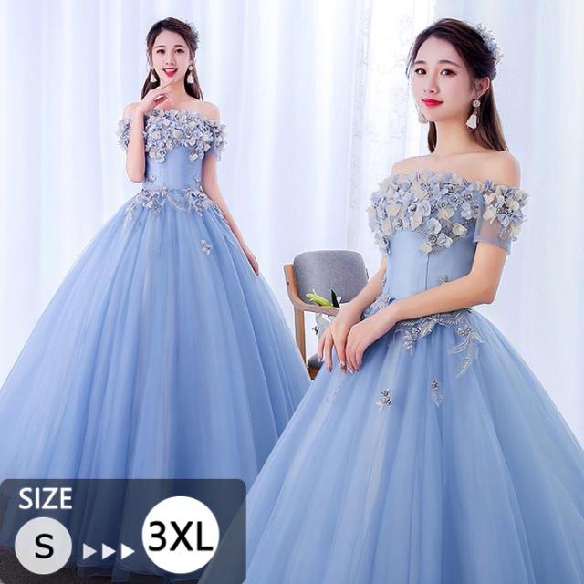 【送料無料】豪華な ロングドレス オフショルダー 演奏会 ピアノ 発表会  演奏会用ドレス ステージ 大きいサイズ 大人 ステージ衣装 締め上げ カラードレス 舞台衣装