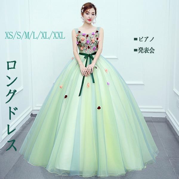 【送料無料】ロングドレス 演奏会 他と被らない ピアノ 発表会 ドレス 演奏会用ドレス ステージ 大きいサイズ 大人 ステージ衣装 締め上げ ノースリーブ カラードレス  舞台衣装 コンサート