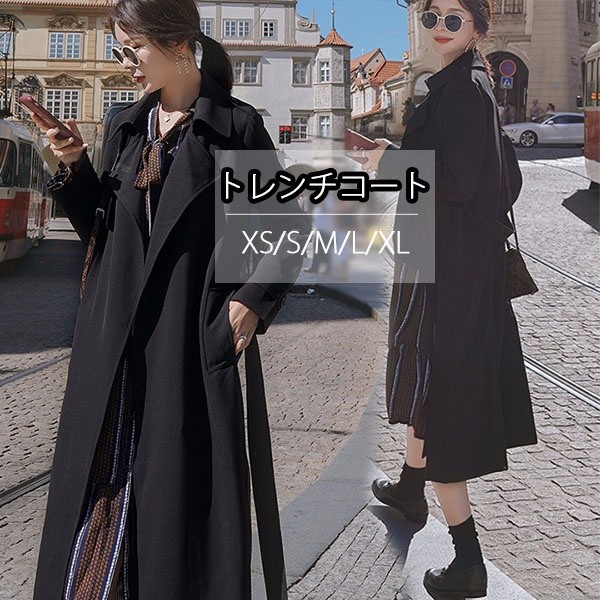 ベルト付き トレンチコート ロング レディース テロンチ 韓国 春秋 定番 コート ロングコート 体型カバー 上品コート ブラック 20代 30代 秋 通勤