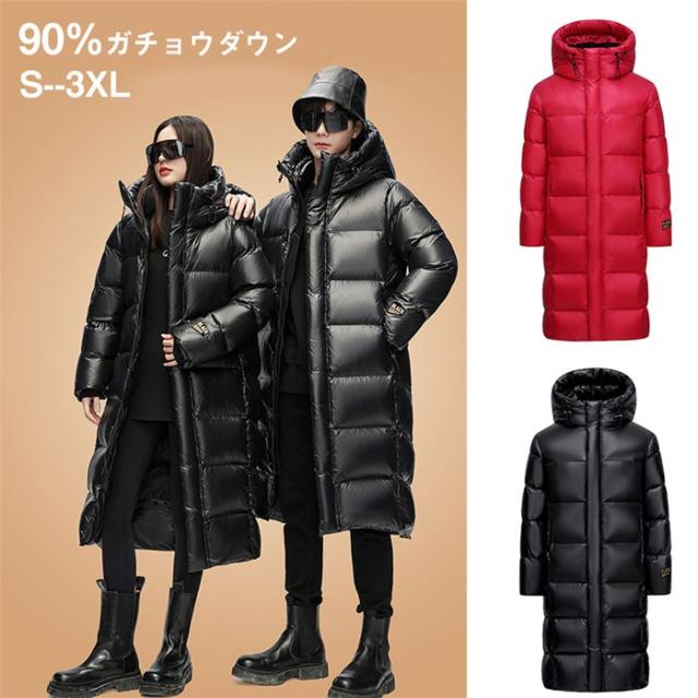 90%ガチョウダウン 極暖 ベンチコート ロング丈 フード付き 男女兼用 ベンチコート ロングコート レディース 厚い 暖かい 真冬 黒 レッド ダウンジャケット 無地 シンプル dv041z7z7h5z7