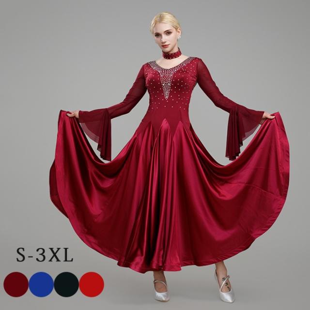 社交ダンス ドレス 社交ダンス衣装 ワンピース 高級 初心者 長袖 スタンダードドレス ルンバ スタンダード ドレス 社交ダンス パープル 発表会 競技着 練習着 演出用 ワルツ専用ドレス 広がる裾 ブラック レッド ワインレッド ブルー S-3XL be201zbzbzu