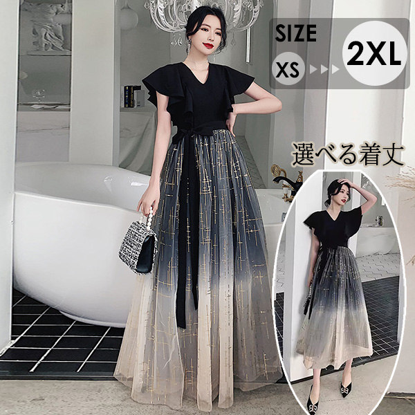 パーティードレス ロングドレス 演奏会 袖あり ラウンドネック バイカラー 成人式 同窓会 大人 ピアノ 発表会 Aライン 結婚式 ステージドレス 二次会 母親 ウエディング ハワイ ワンピース 上品 20代 30代 40代