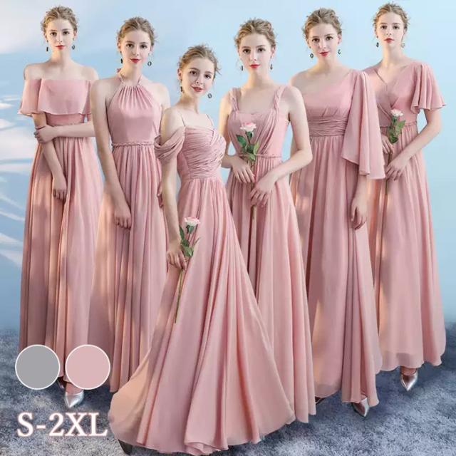 ブライズメイド ドレス ロングドレス 演奏会 ピアノ発表会  Aライン ワンピース レディース 袖付き ゆったり リゾート 海 サマー 春夏きれいめ 大きいサイズ 小さいサイズ 20代 30代 40代 結婚式 母親 ドレス