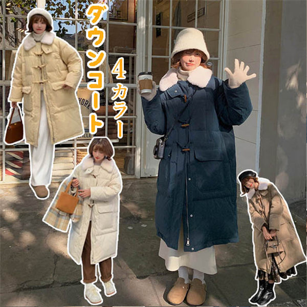 【送料無料】ダウンコート ダウンジャケット コート 90％ダウン ダウン レディースアウター 緑 大きいサイズ ダウン 防寒コート冬 ギフト ミセス 女性