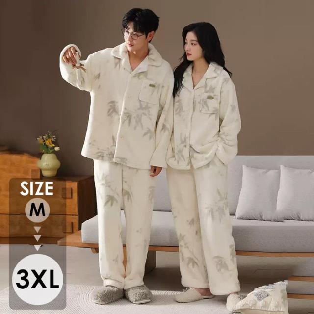 ペア パジャマ 冬 もこもこ 前開き ルームウェア 冬 着ぐるみ 部屋着 セット カップル ペア ルームウェア 長袖  モコモコ メンズ カップル 秋冬 結婚祝い プレゼント 冬 カップル お揃い プレゼント