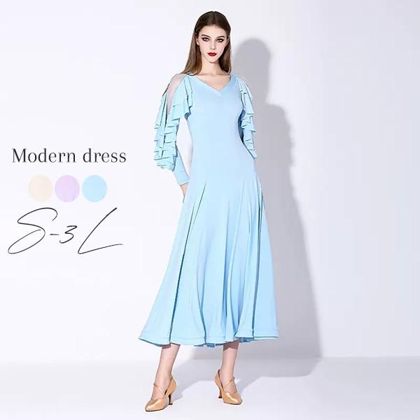 社交ダンス衣装 レディース モダンドレス ダンス衣装 社交ダンス ダンスウエア ワルツダンス服 社交ダンスドレス ロング丈 華やか ゴージャス ステージ衣装 舞台服 ワルツ タンゴ服 ダンス衣装 競技着 練習着 演出用 bg049zezel9