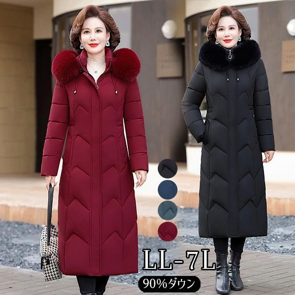 ダウンコート レディース ダウンジャケット 90％ダウン Aライン 帽子付き フード 母親 大きいサイズ 黒 ブラック 厚手 冬服 防寒着 おしゃれ LL 3L 4L 5L 6L 7L きれいめ 着やせ 20代 30代 40代 50代 60代 秋 冬 bg090zezel9