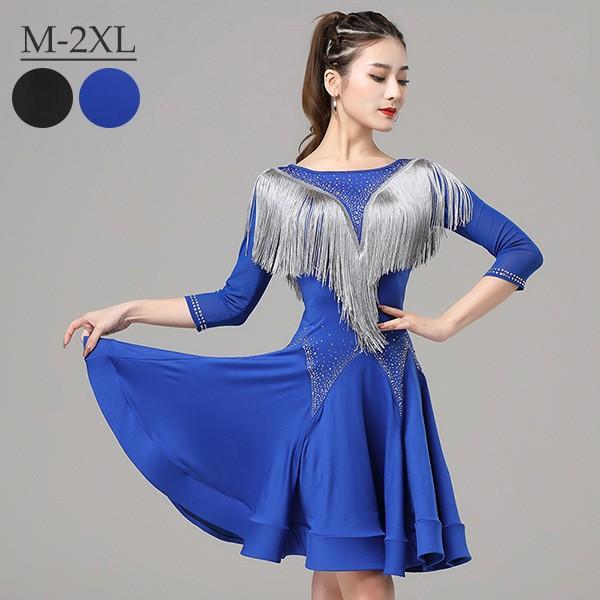 ラテン衣装 チャチャチャ 社交ダンス ラテンドレス 五分袖 ワンピース セクシー キャバ 練習服 ラテンダンス ラテン競技着 練習着 ダンス 演出 ルンバ サンバ フリンジ