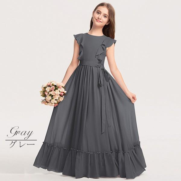 キッズドレス ドレス ピアノ 発表会 ロング 子供ドレス ワンピース