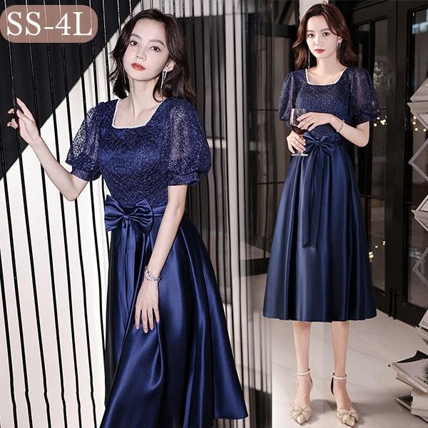 ドレス 大人 ピアノ 発表会 ミモレ丈 ぽっちゃり 大きいサイズ イブニングドレス 演奏会 ピアノ発表会 袖付き ワンピース Aライン ステージドレス 二次会 女子会 成人式 パーティードレス 大人可愛い