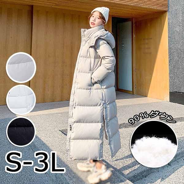 【送料無料】ダウンコート 超ロング ダウンジャケット Aライン フード有り 撥水 着痩せ 軽量 大きいサイズ 黒 ブラック 無地 グレー 厚手 アウター 冬服