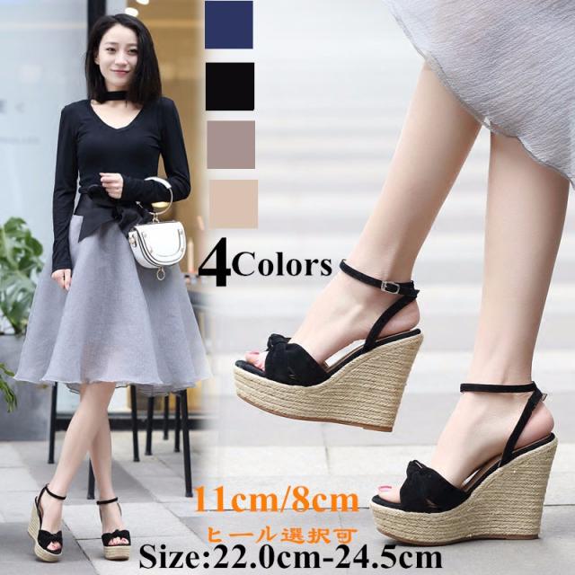 【送料無料】サンダル 厚底 ウェッジソール レースアップ ヒール11cm/ヒール8cm 小さいサイズ 着心地よい レディース 靴 女性 大人 春夏 さんだる 海 プール ビーチ 歩きやすい ゴールド ベージュ ライトパープル ネイビー